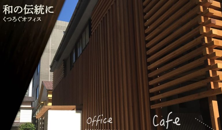 BASE POINT Office | バーチャルオフィス・シェアオフィス@東京都千代田区|ナレッジソサエティ|起業家におすすめ・法人登記・銀行口座