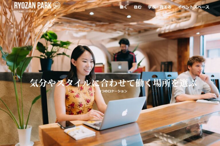 詳細ページ：RYOZAN PARK 大塚CORE | バーチャルオフィス・シェアオフィス@東京都千代田区|ナレッジソサエティ|起業家におすすめ・法人登記・銀行口座